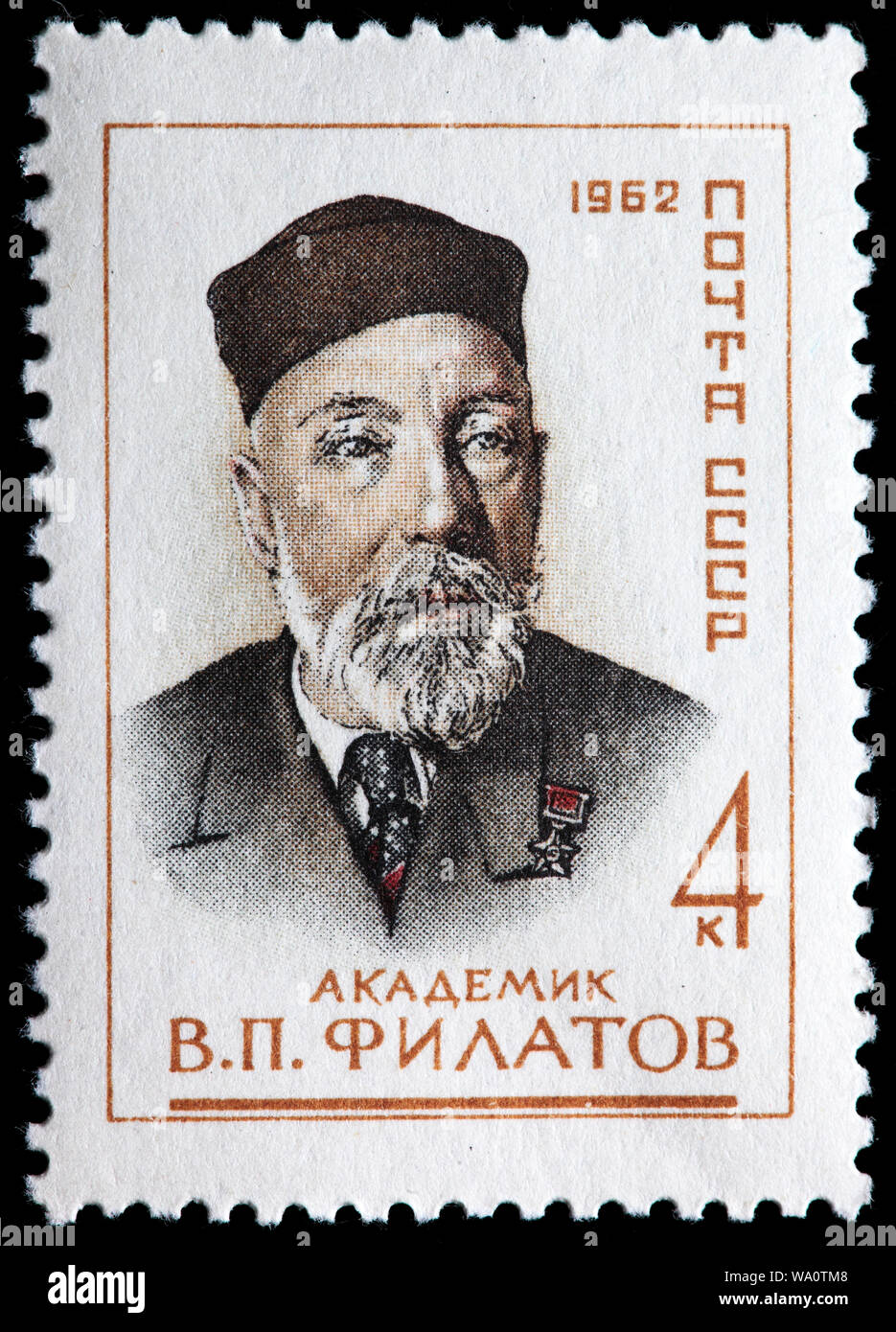 Filatov hi-res stock photography and images - Alamy