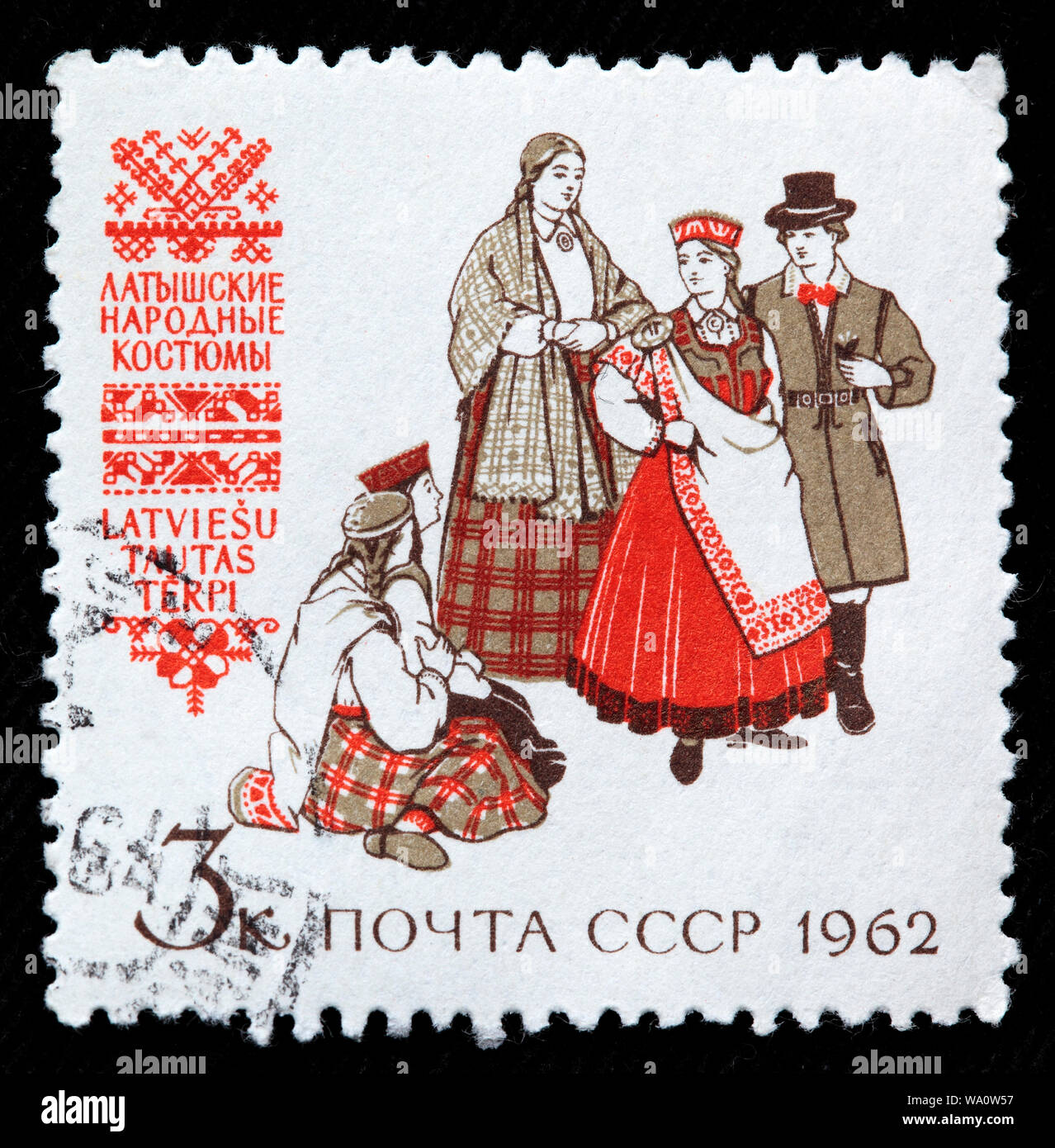 Latvian national costumes, postage stamp, Russia, USSR, 1962 Stock ...