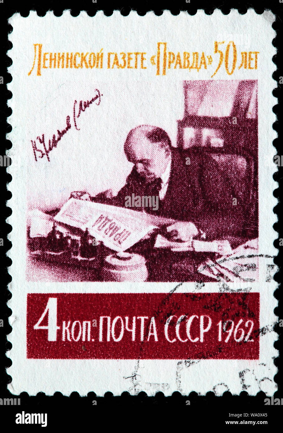 Vladimir Lenin reading Newspaper Pravda, postage stamp, Russia, USSR ...