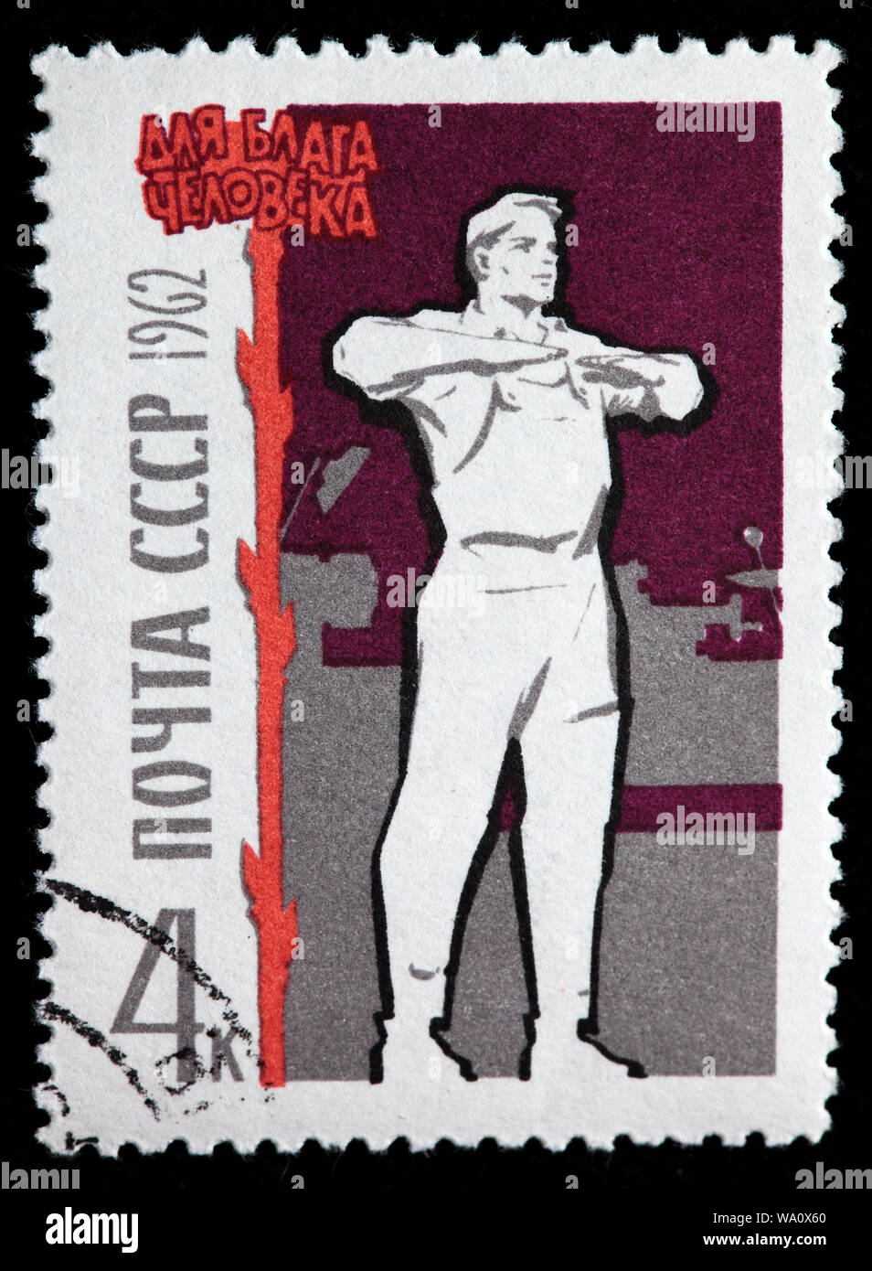 Soviet people hi-res stock photography and images - Alamy