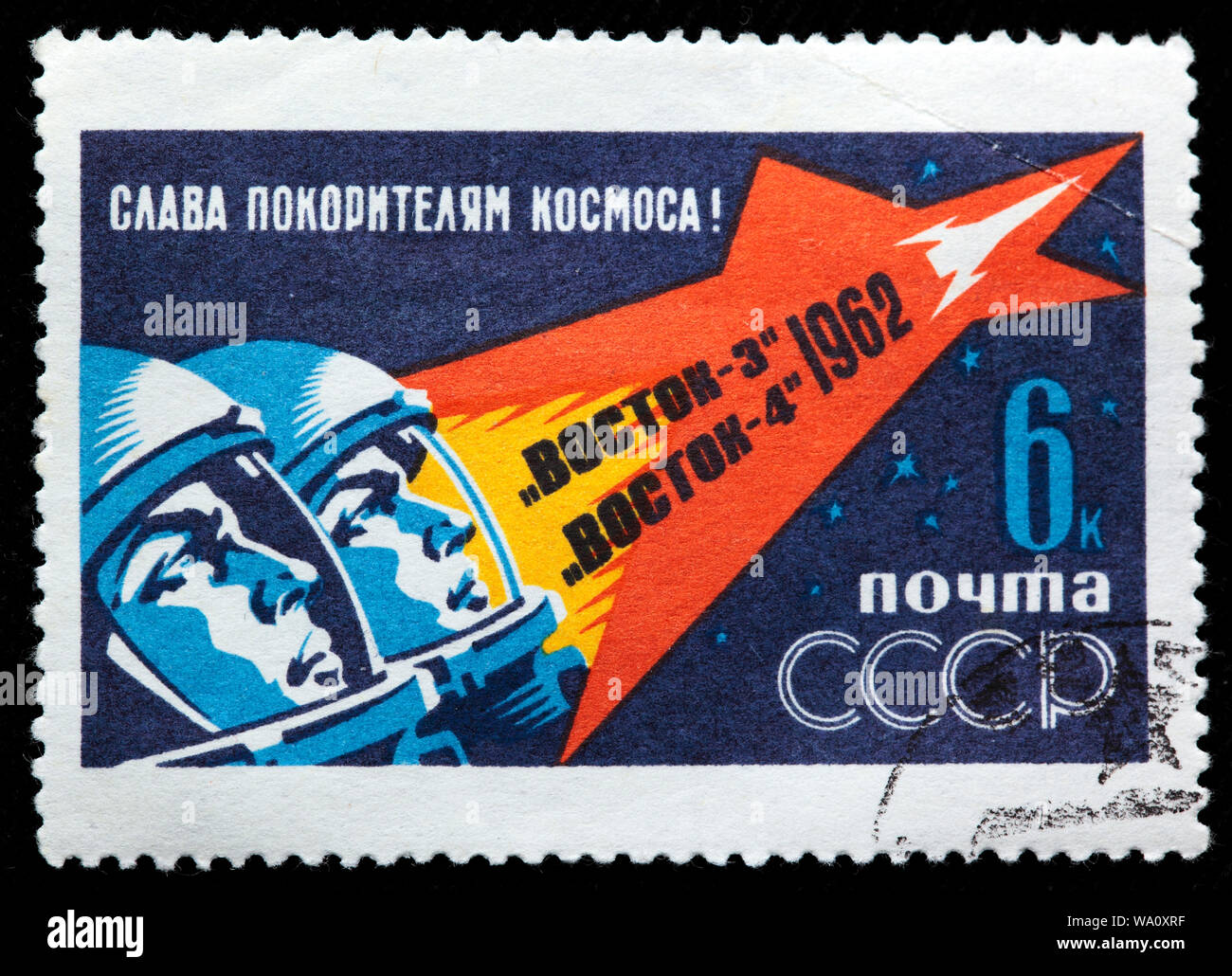 Cosmonaut, Vostok spacecraft flight, postage stamp, Russia, USSR, 1962 ...
