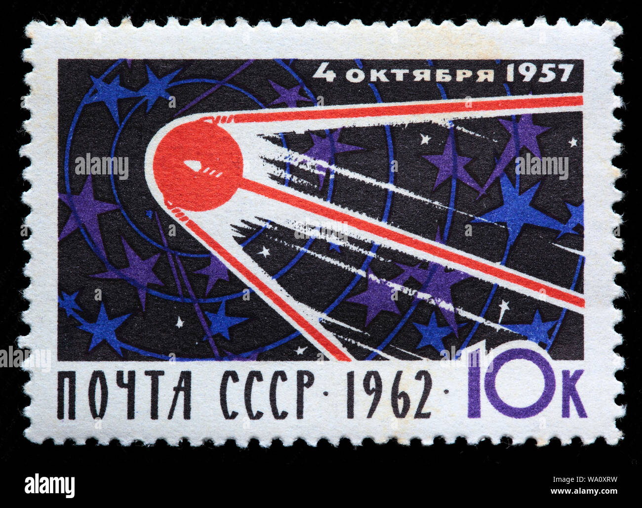 5th Anniversary of launching of first Sputnik, postage stamp, Russia ...