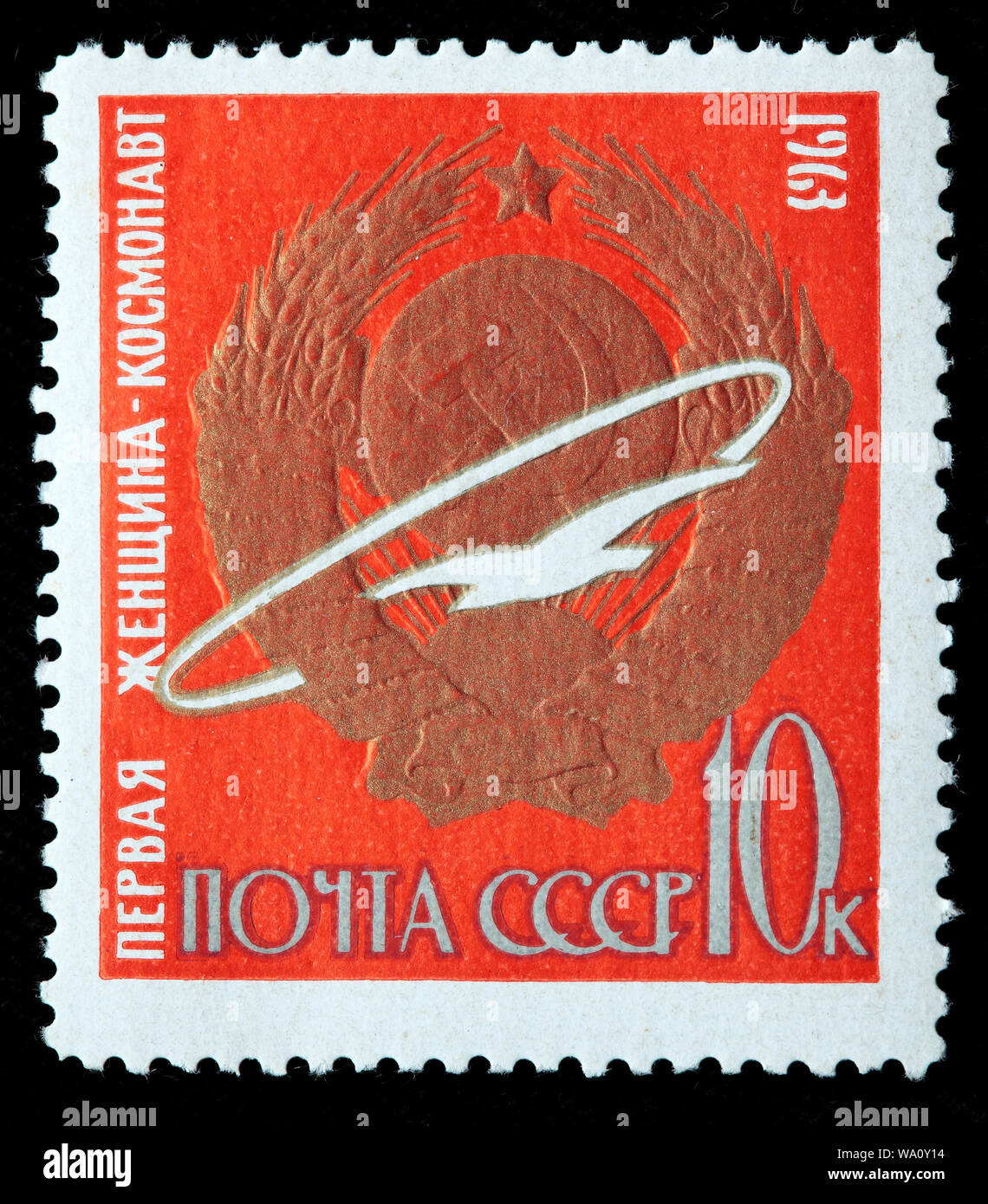 Valentina tereshkova first woman in hi-res stock photography and images ...