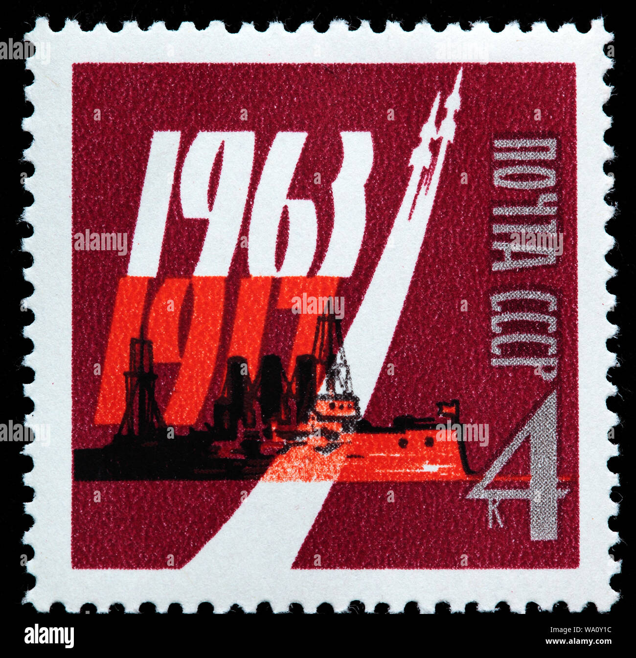 October revolution postage stamp hi-res stock photography and images ...