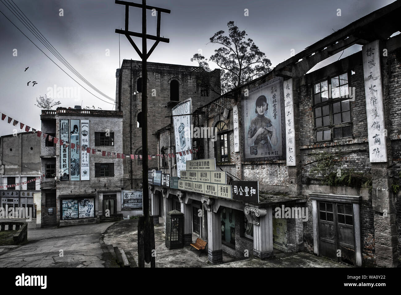 China tv studio hi-res stock photography and images - Alamy