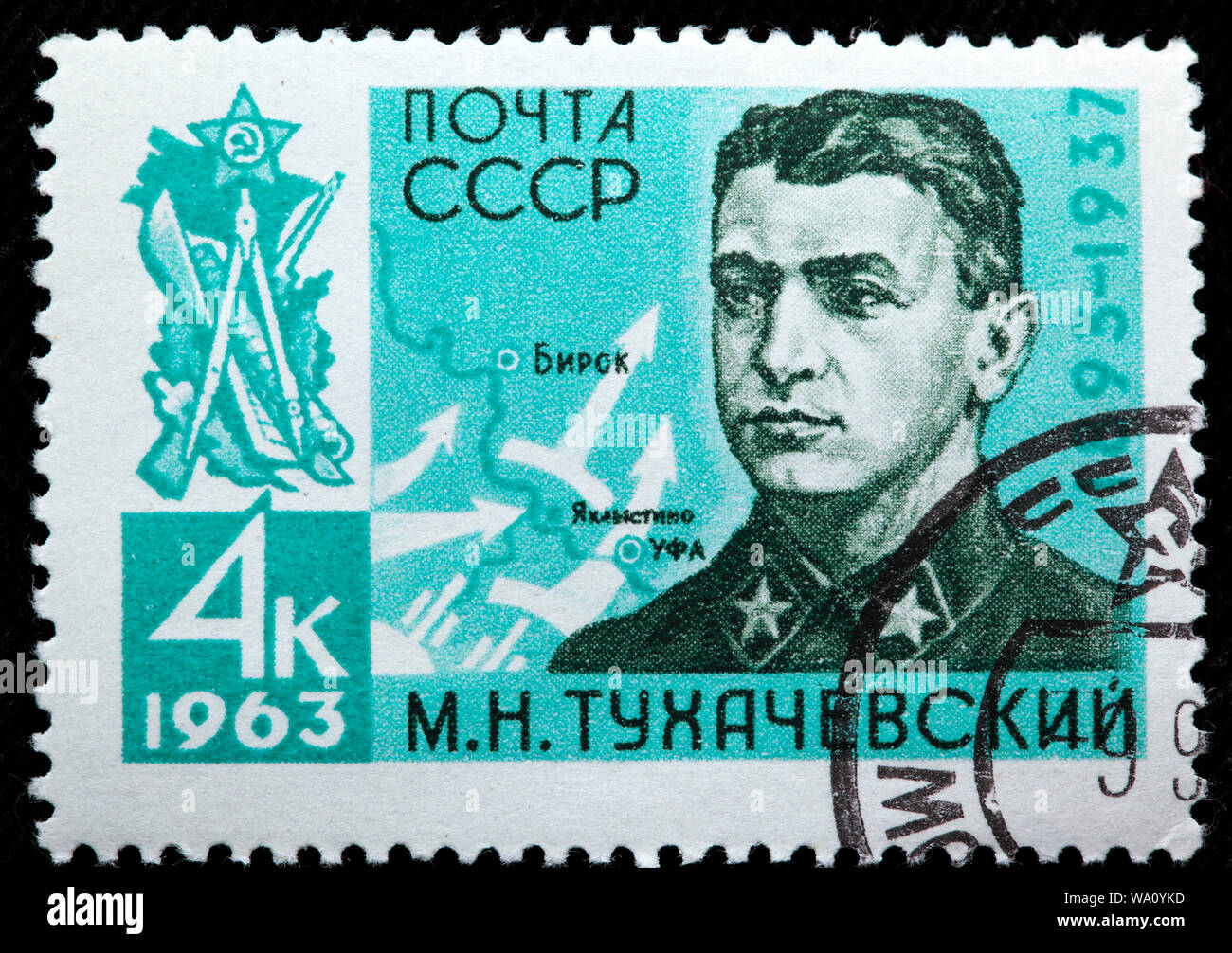 Mikhail Tukhachevsky (1893-1937), Soviet military leader, postage stamp ...
