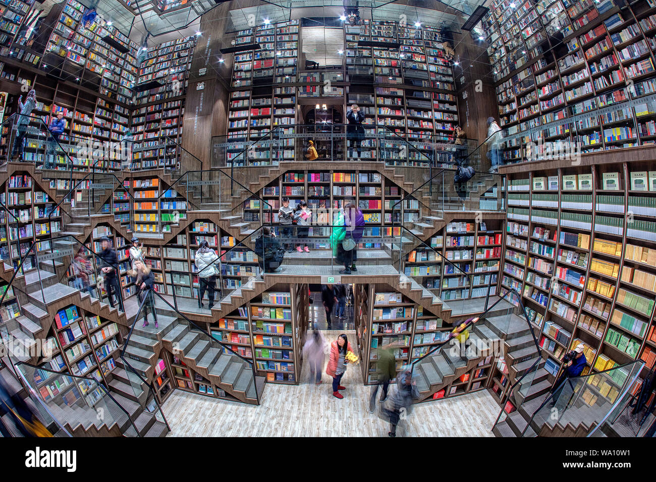 Chongqing Zhong Shuge web celebrity bookstore Stock Photo - Alamy