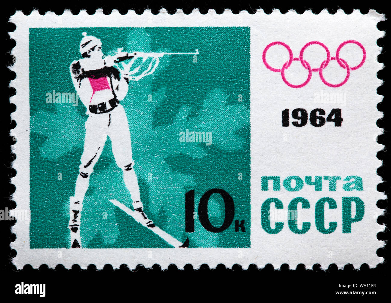 Biathlon, Winter Olympic Games 1964, Innsbruck, postage stamp, Russia ...