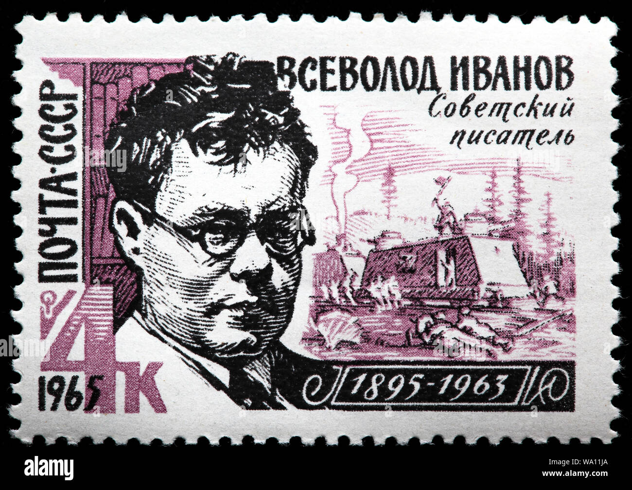 1895 1965 hi-res stock photography and images - Alamy