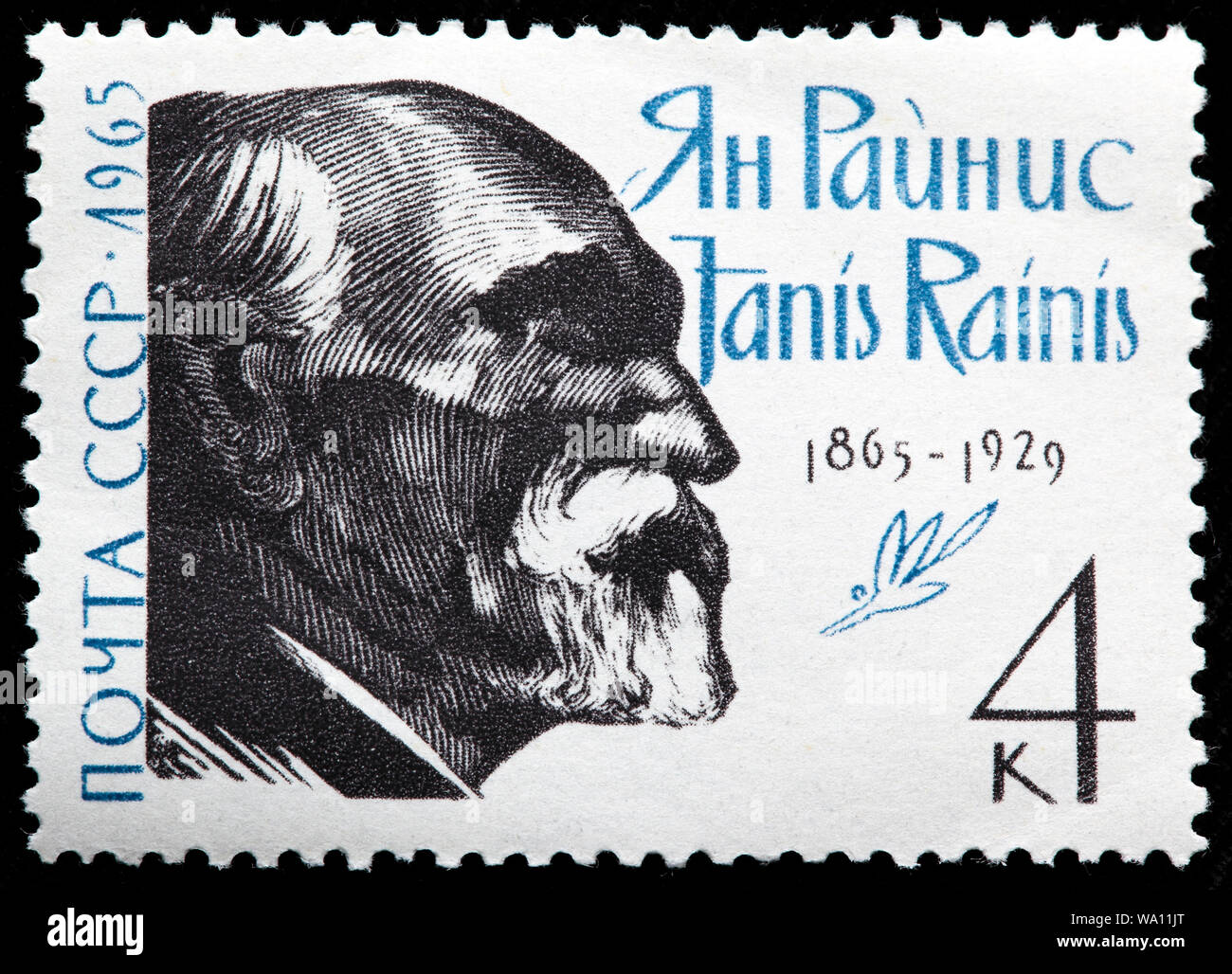 Janis Rainis (1865-1929), Latvian poet, postage stamp, Russia, USSR ...
