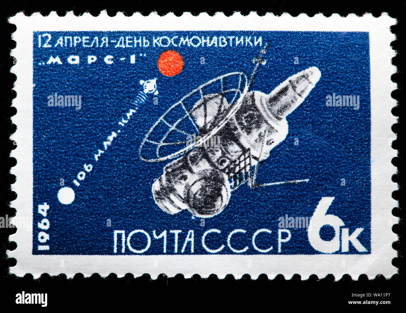 Spacecraft mars 1 ussr hi-res stock photography and images - Alamy