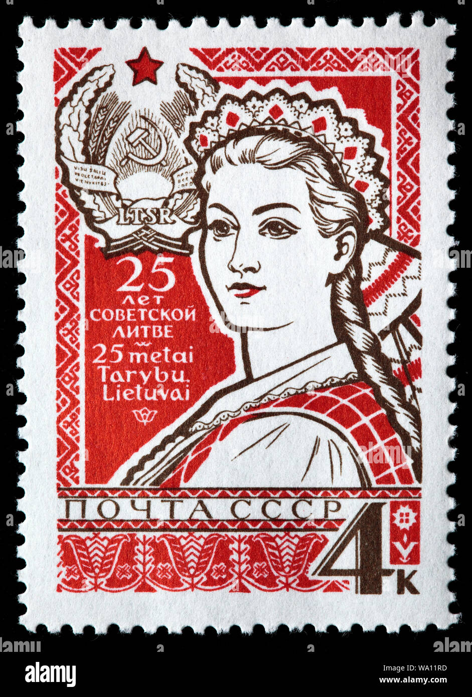 25 years of Soviet Lithuania, postage stamp, Russia, USSR, 1965 Stock ...
