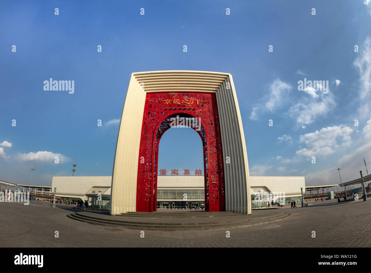 The door to baoding station were reincarnated Stock Photo - Alamy