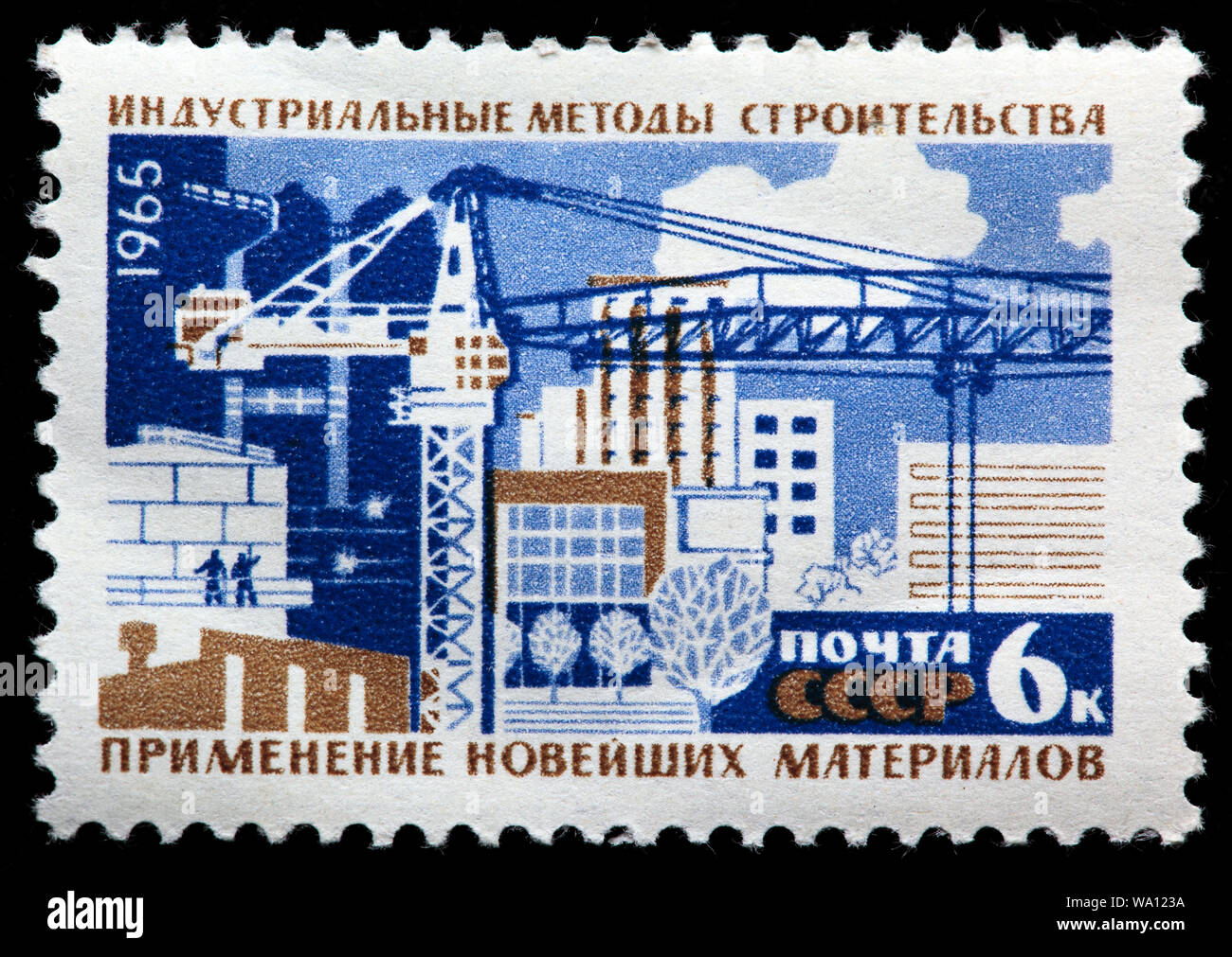 Building construction, postage stamp, Russia, USSR, 1965 Stock Photo ...