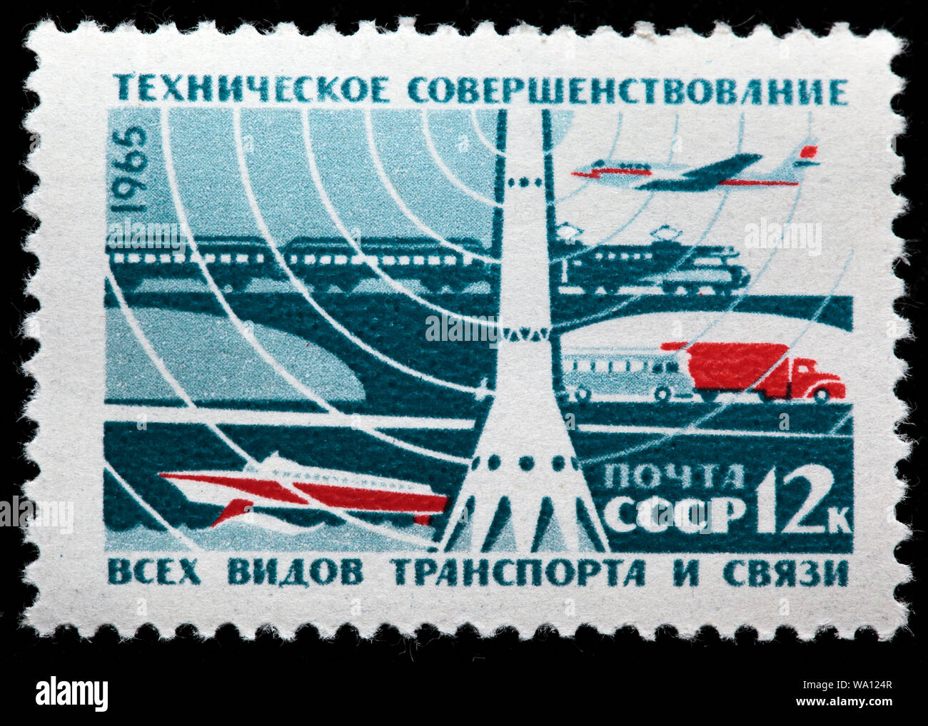 Communications and transport, postage stamp, Russia, USSR, 1965 Stock ...