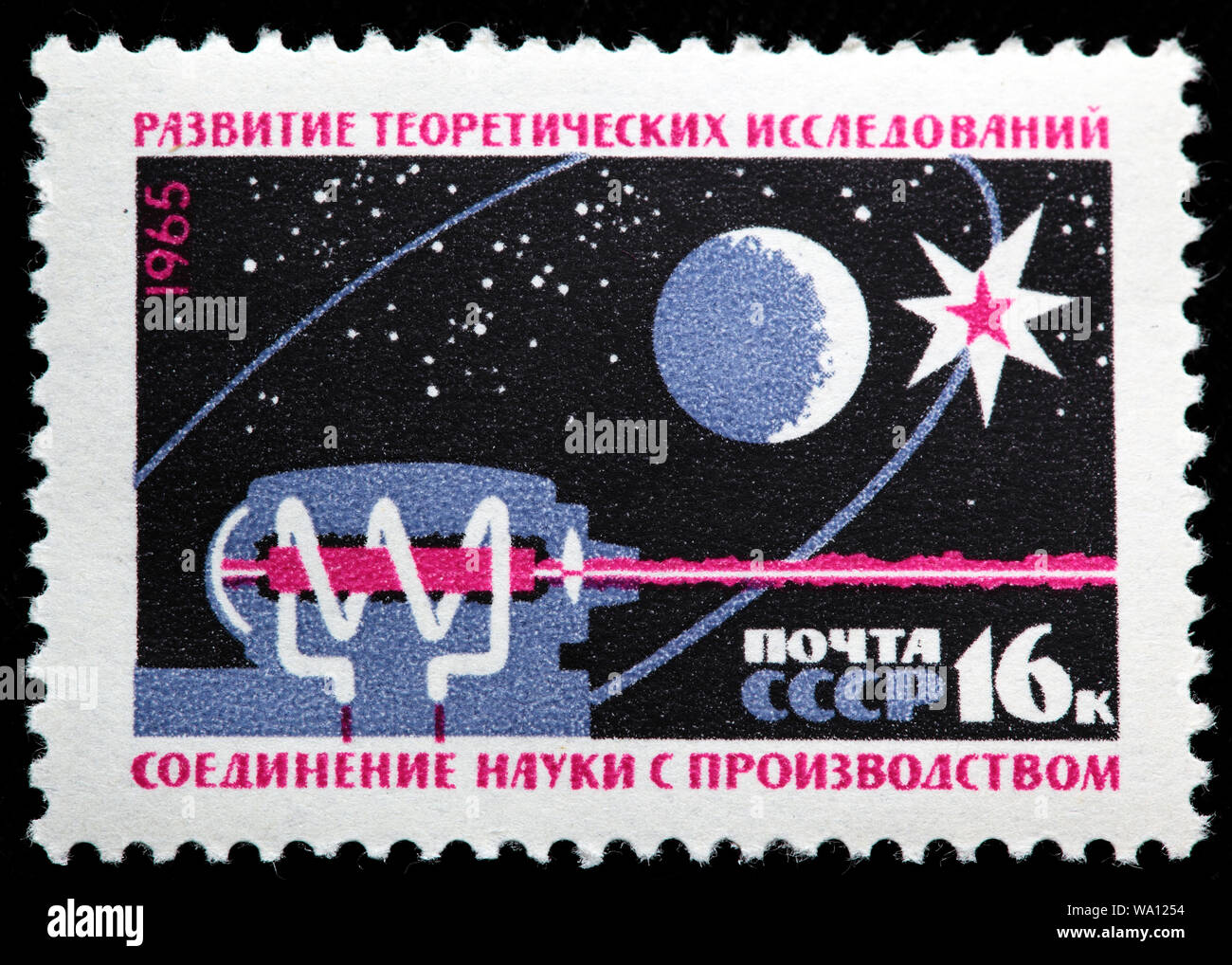 Scientific stamp hi-res stock photography and images - Alamy