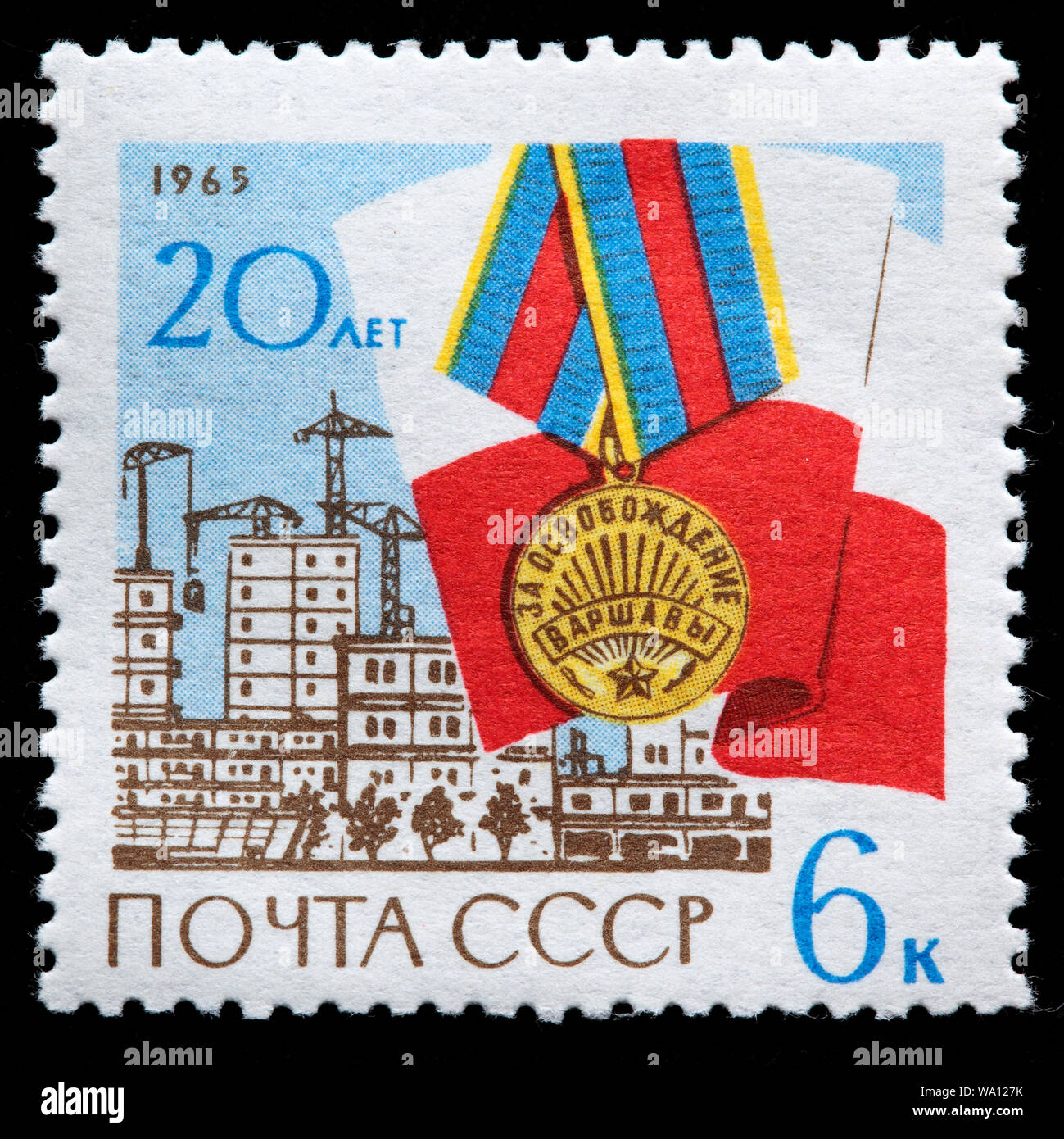 20th Anniversary of Liberation of Warsaw, postage stamp, Russia, USSR ...