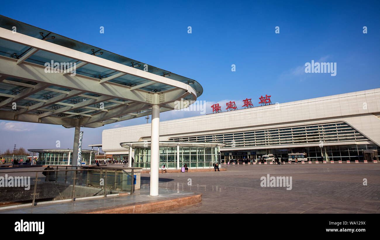 China railway logo hi-res stock photography and images - Alamy