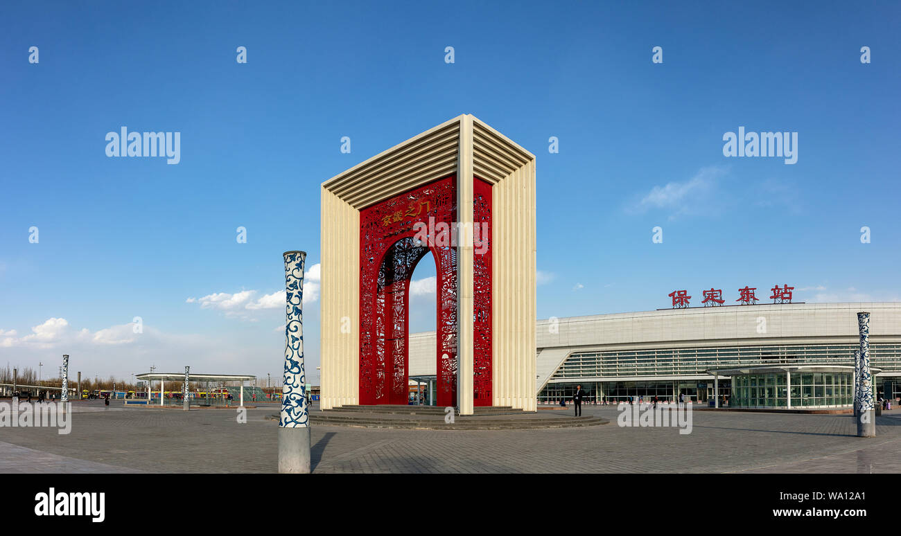 The door to baoding station were reincarnated Stock Photo - Alamy