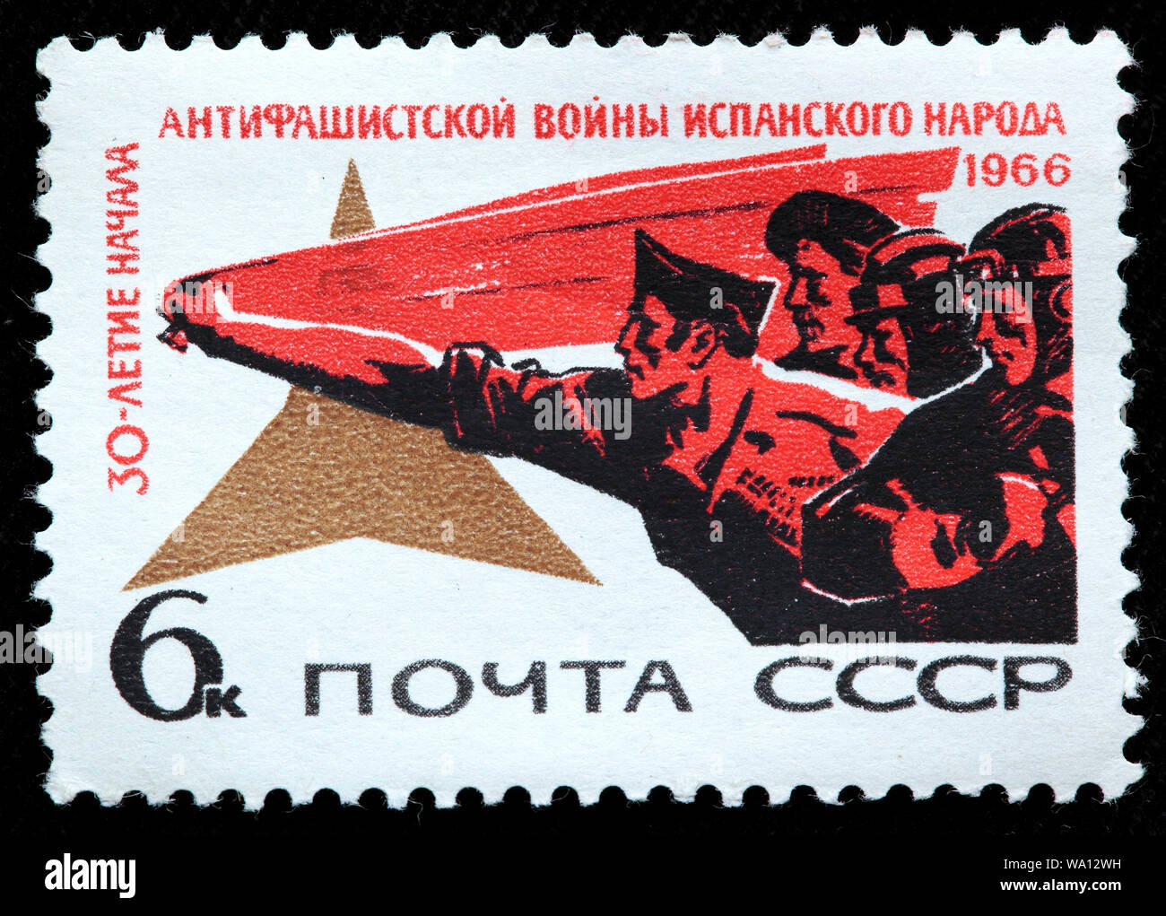Soviet Interbrigadists, 30th Anniversary of Spanish Civil War, postage ...