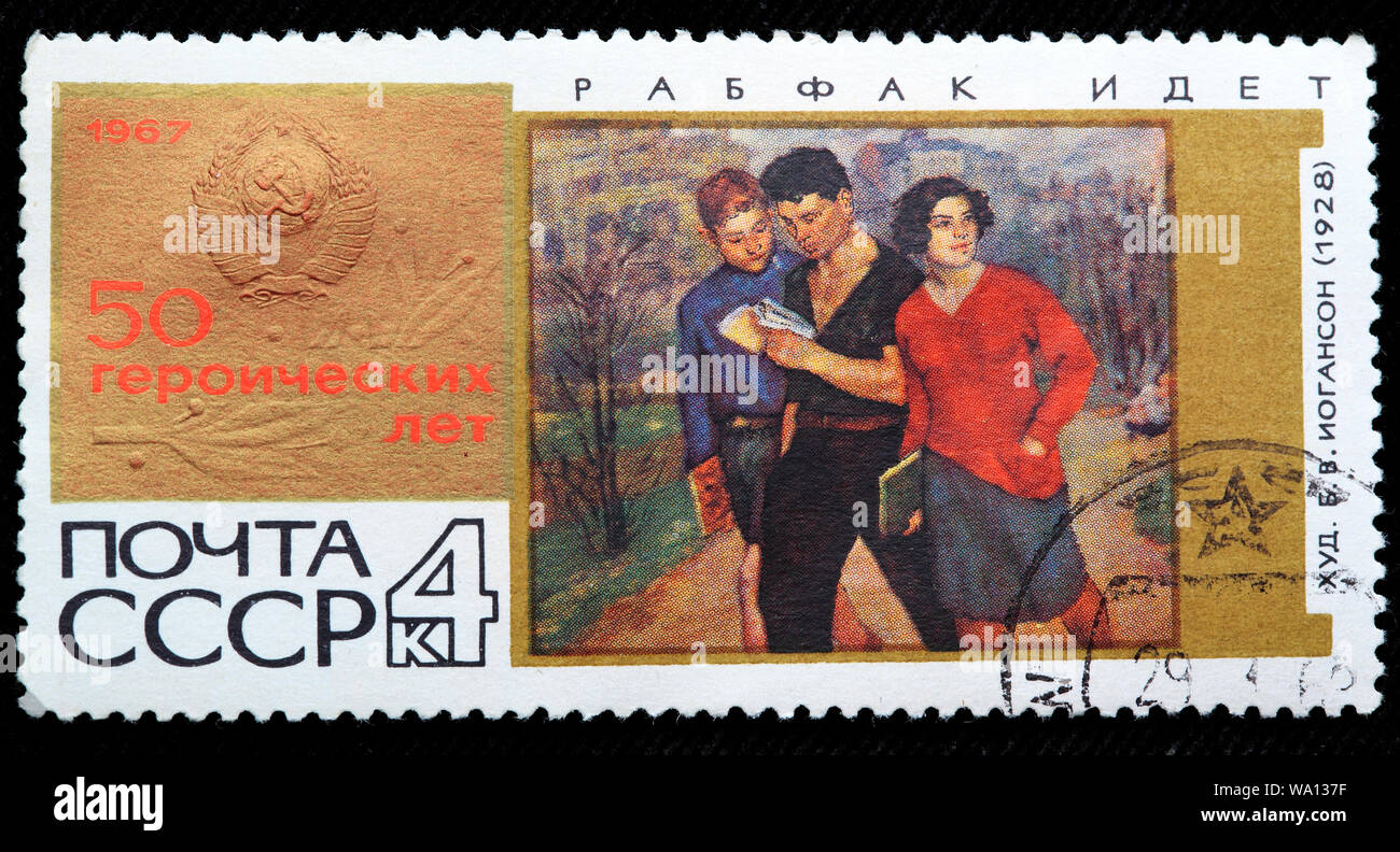 Working Students, painting by Boris Ioganson, 50th Anniversary of ...