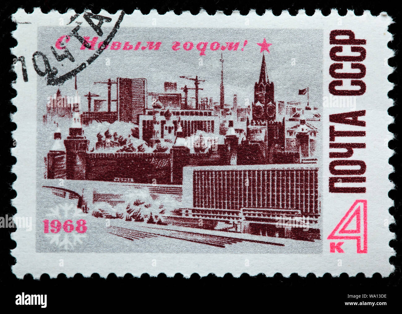 Moscow ussr postage stamp hi-res stock photography and images - Alamy