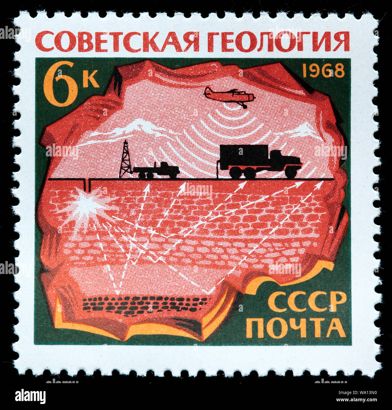 Circuit of deep explosion hi-res stock photography and images - Alamy