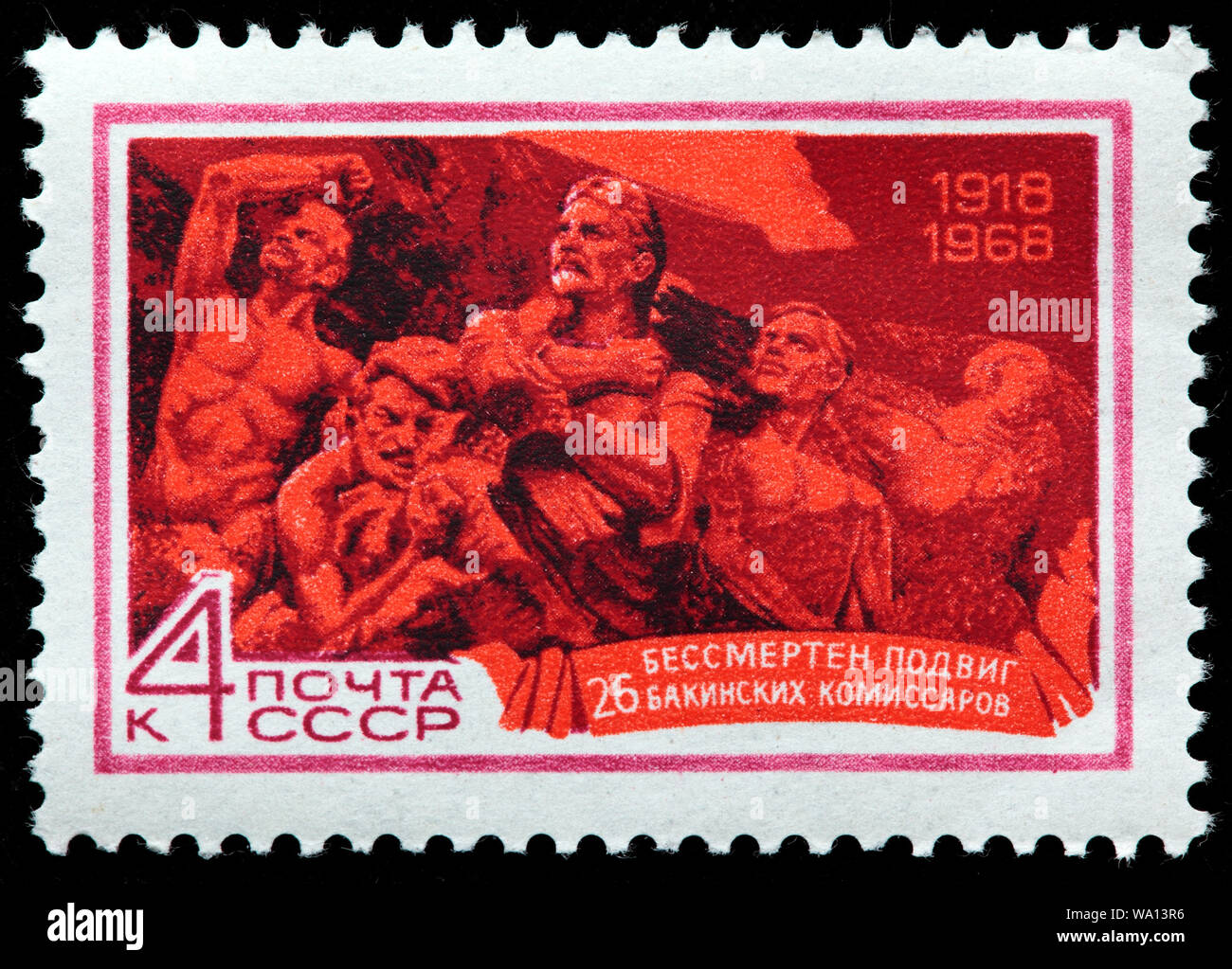 50th Anniversary of Execution of 26 Baku Commissars, postage stamp ...