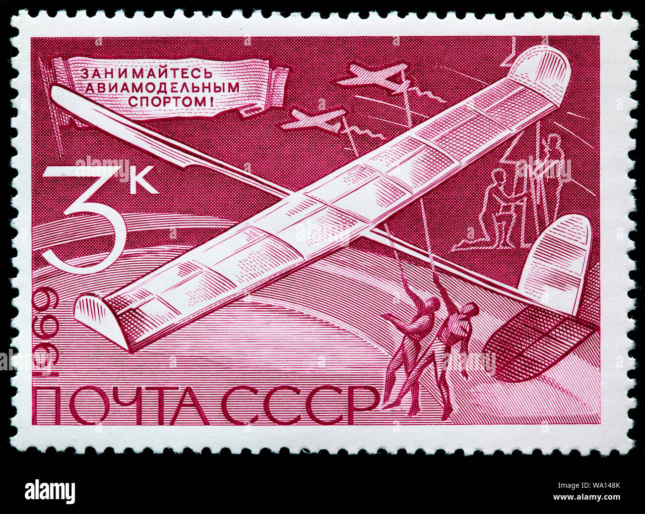 Model gliders, Technical Sports, postage stamp, Russia, USSR, 1969 ...