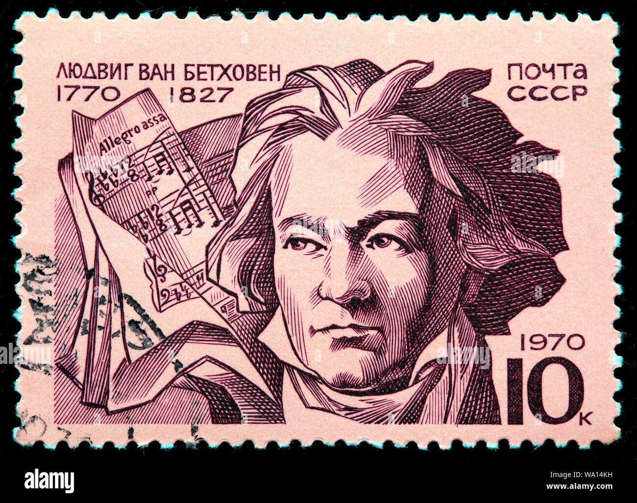 Ludwig van Beethoven (1770-1827), postage stamp, Russia, USSR, 1970 ...