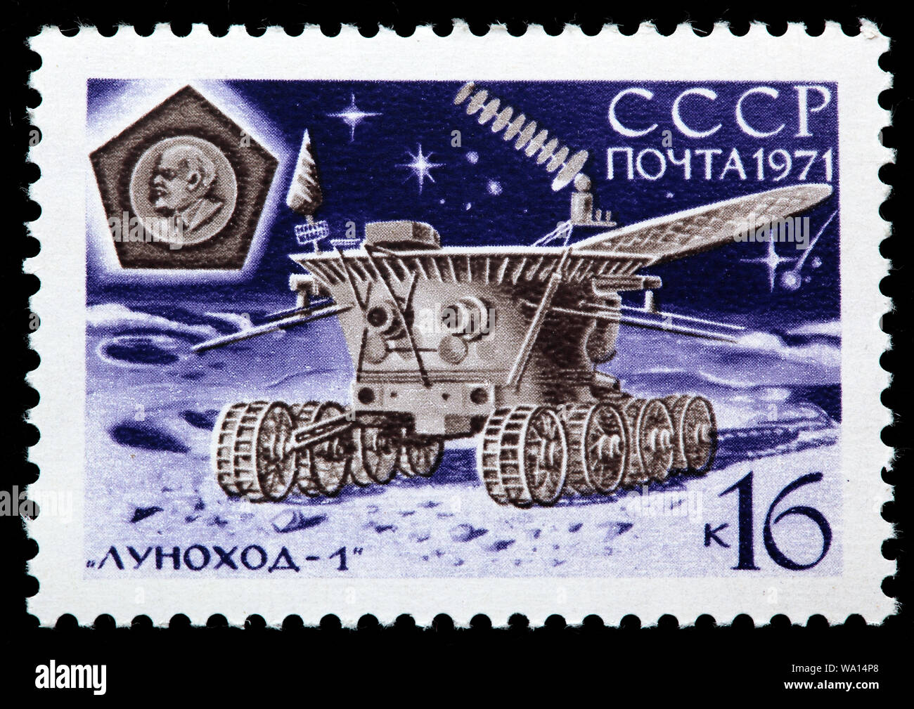 Lunokhod, robotic lunar rover, Soviet Moon exploration, postage stamp ...