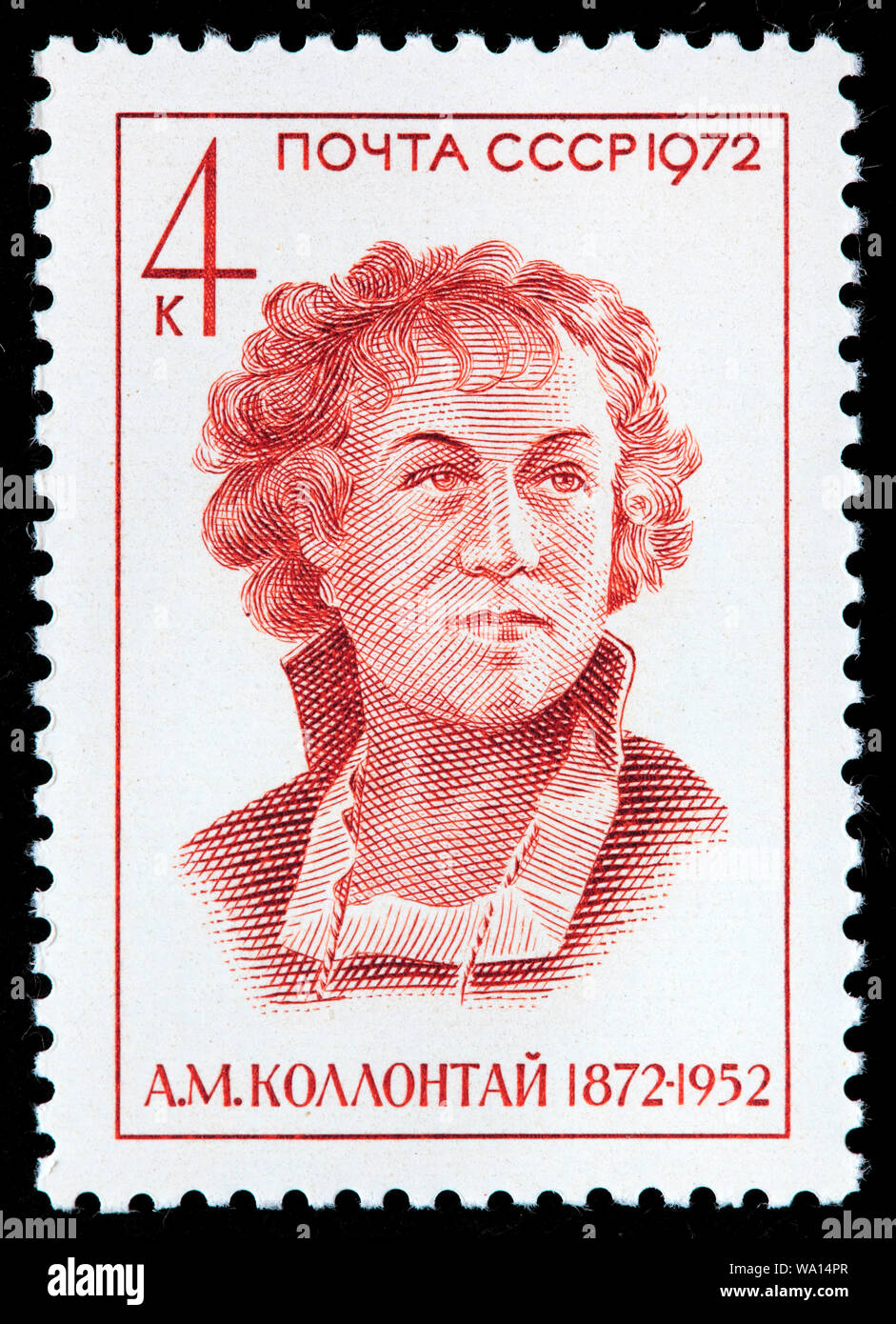Alexandra Kollontai Mikhailovna