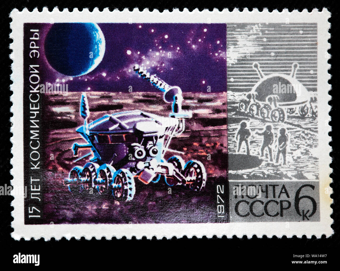 Lunokhod Soviet Space Program Logo