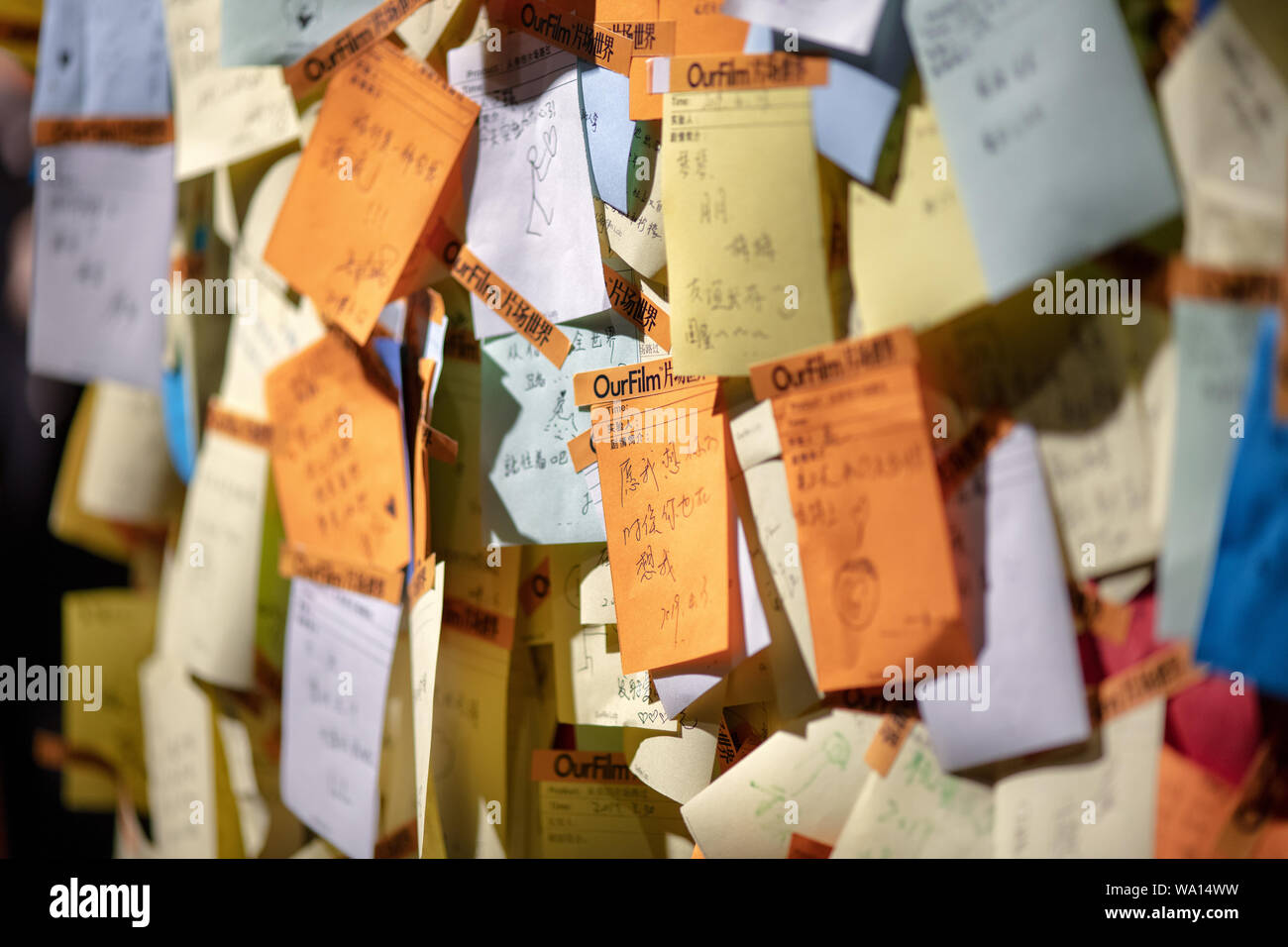 Chongqing eling park hi-res stock photography and images - Alamy