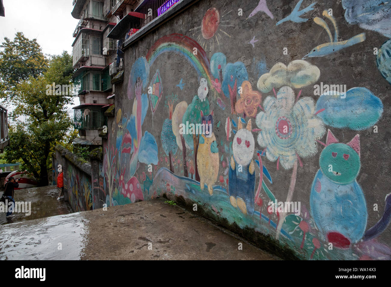 Gen park chongqing eling second factory Stock Photo - Alamy