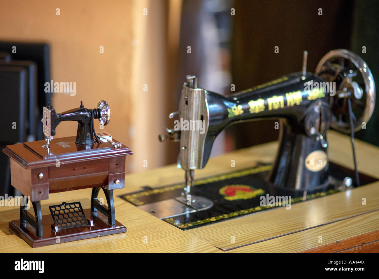 Eling park chongqing hi-res stock photography and images - Alamy