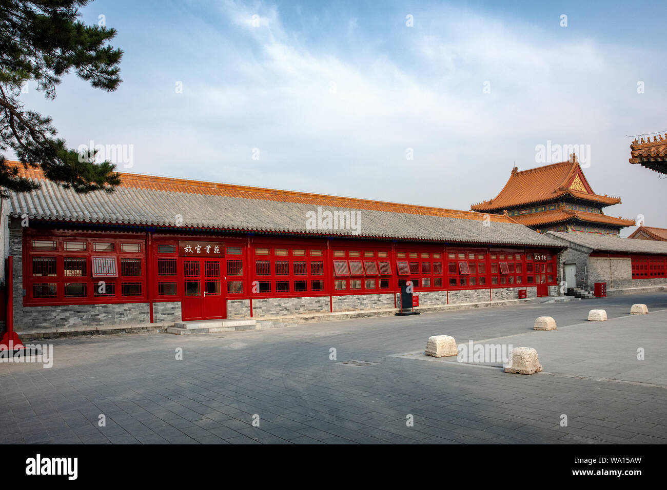 Beijing's Forbidden City New York Stock Photo - Alamy