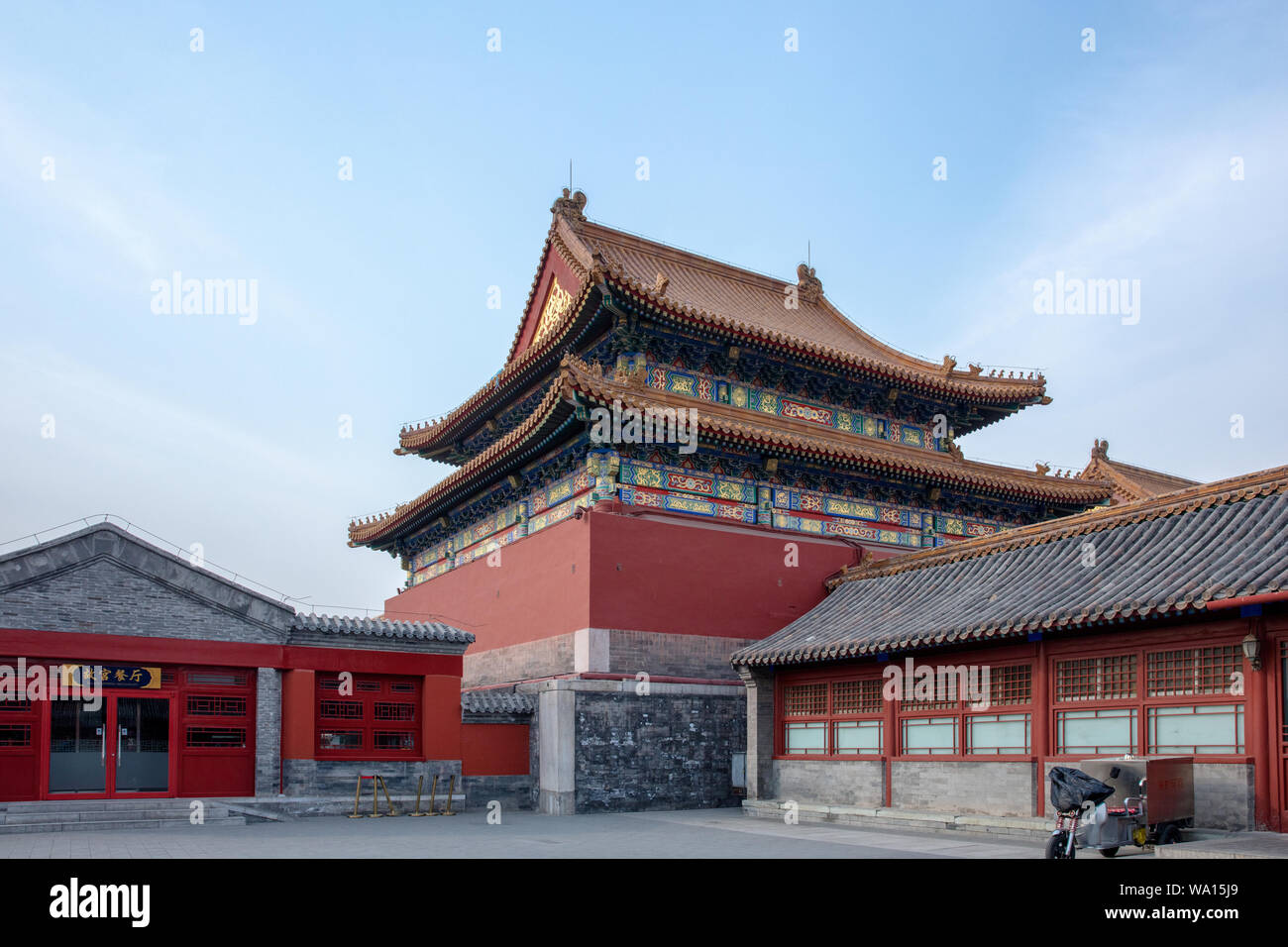 Beijing the imperial palace restaurant Stock Photo - Alamy