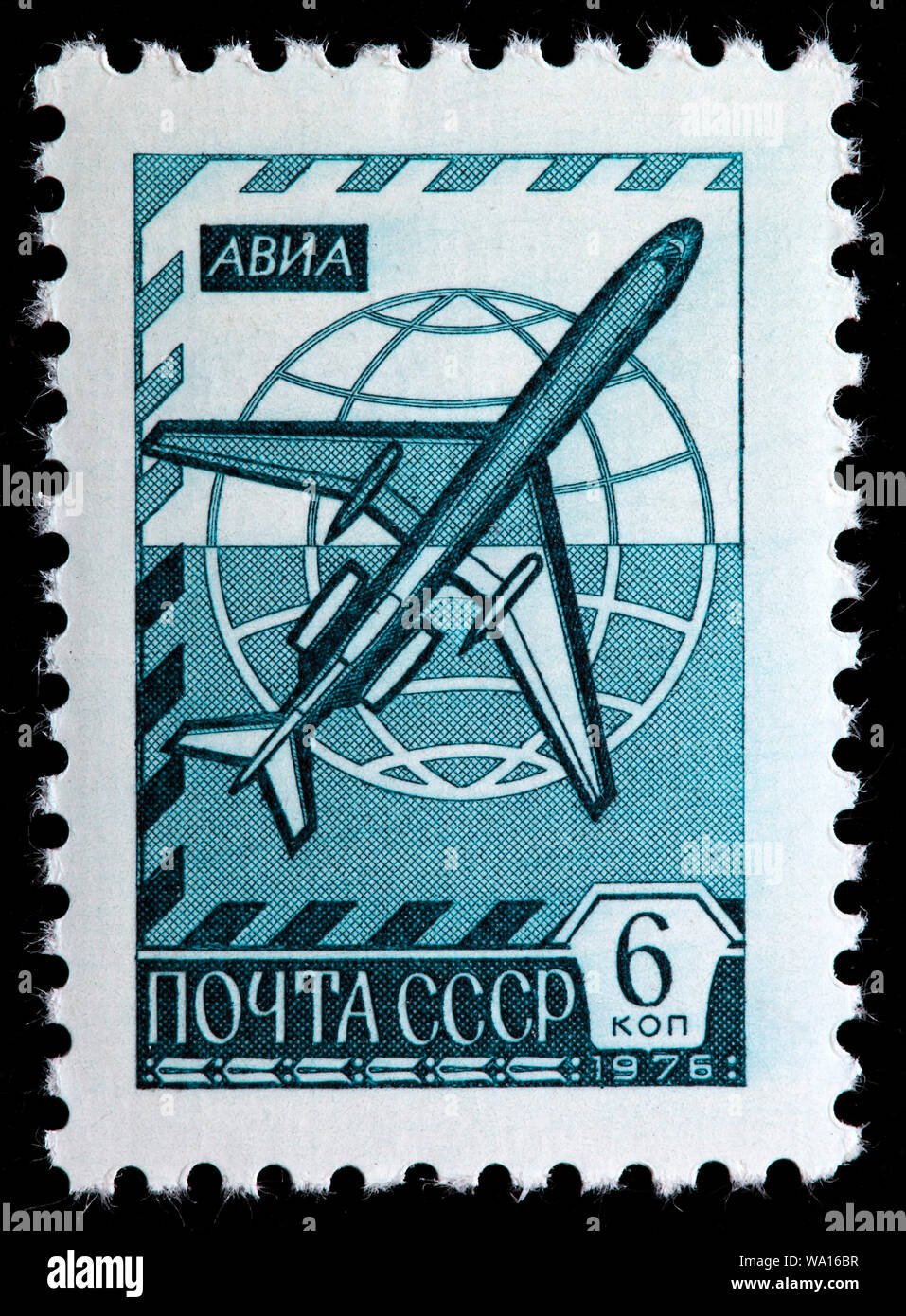 Globe and Tu-154 airplane, postage stamp, Russia, USSR, 1976 Stock ...