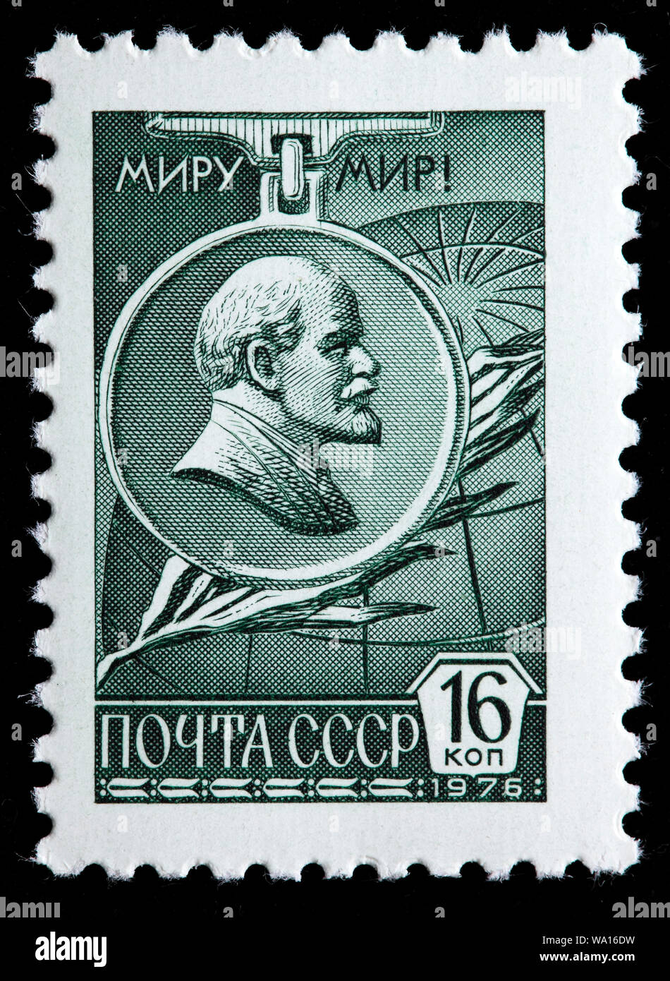 International lenin prize medal hi-res stock photography and images - Alamy