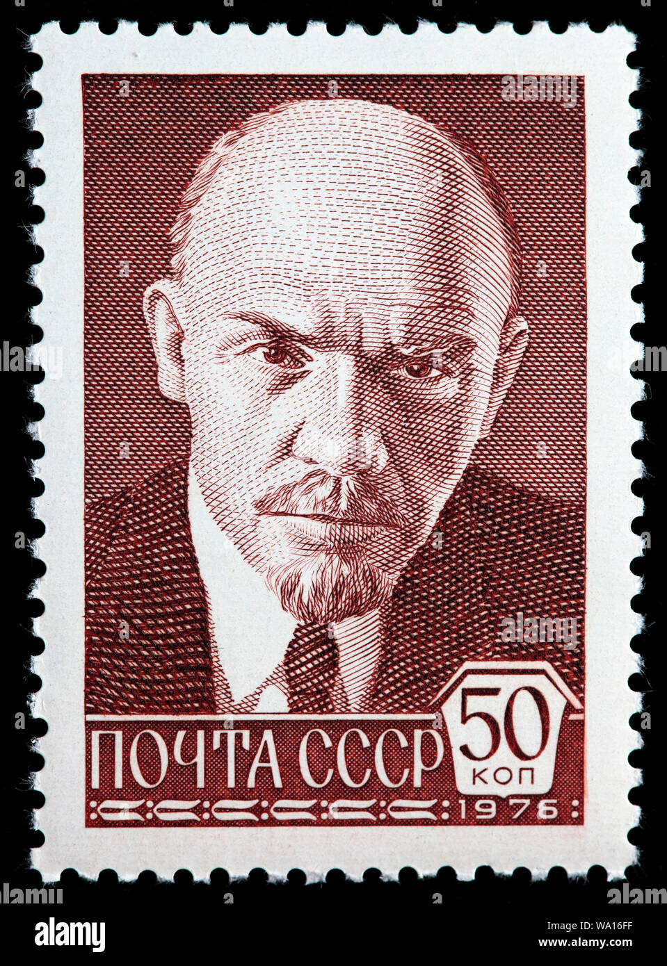 Vladimir Lenin, postage stamp, Russia, USSR, 1976 Stock Photo - Alamy