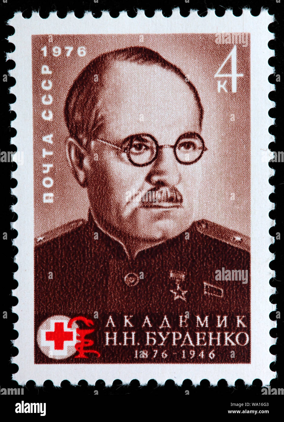 Nikolay Burdenko (1876-1946), Russian and Soviet surgeon, founder of ...