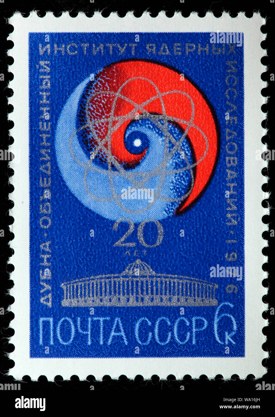20th Anniversary of Joint Nuclear Research Institute, postage stamp ...
