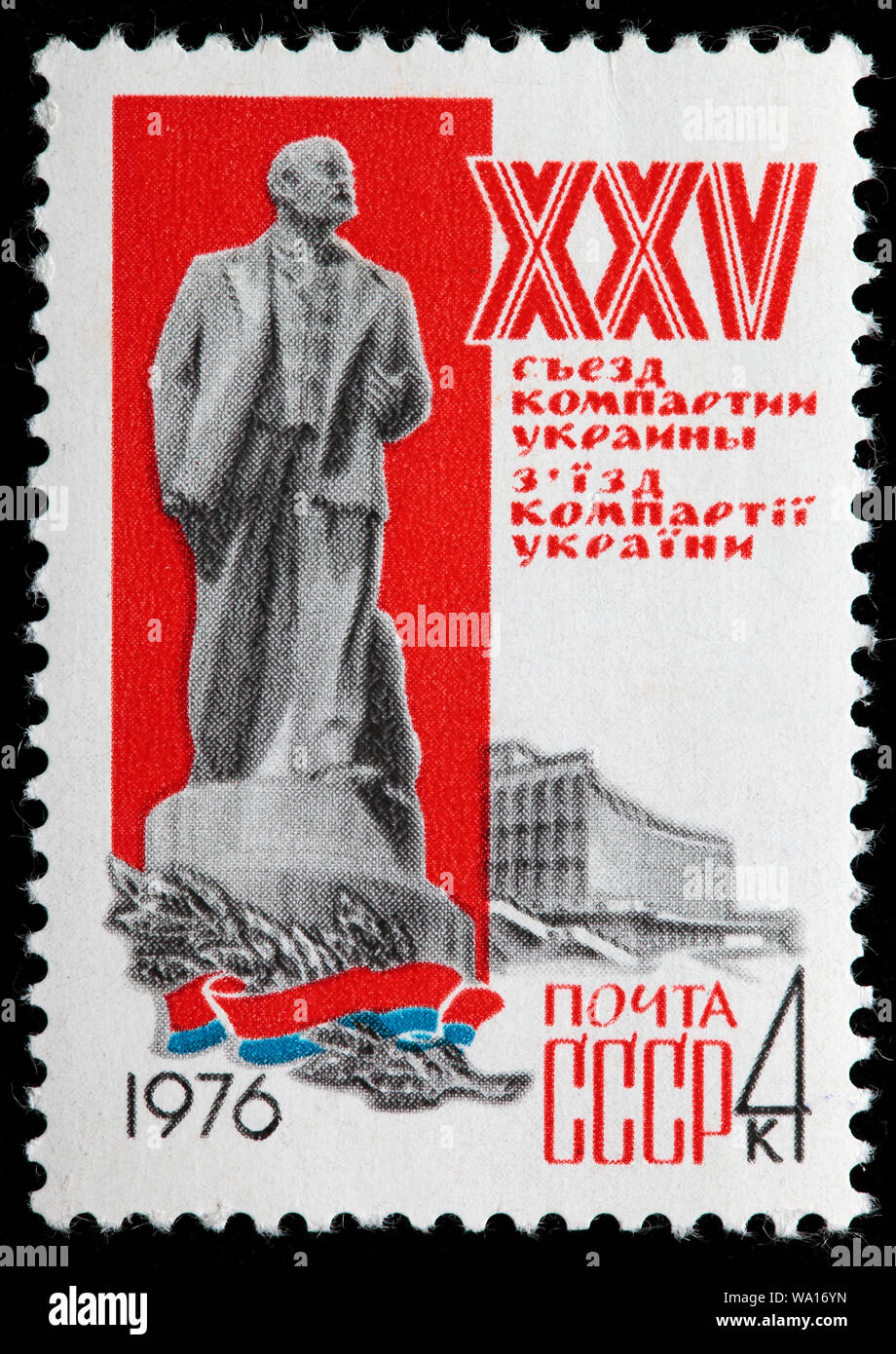 25th ukraine communist party congress hi-res stock photography and ...