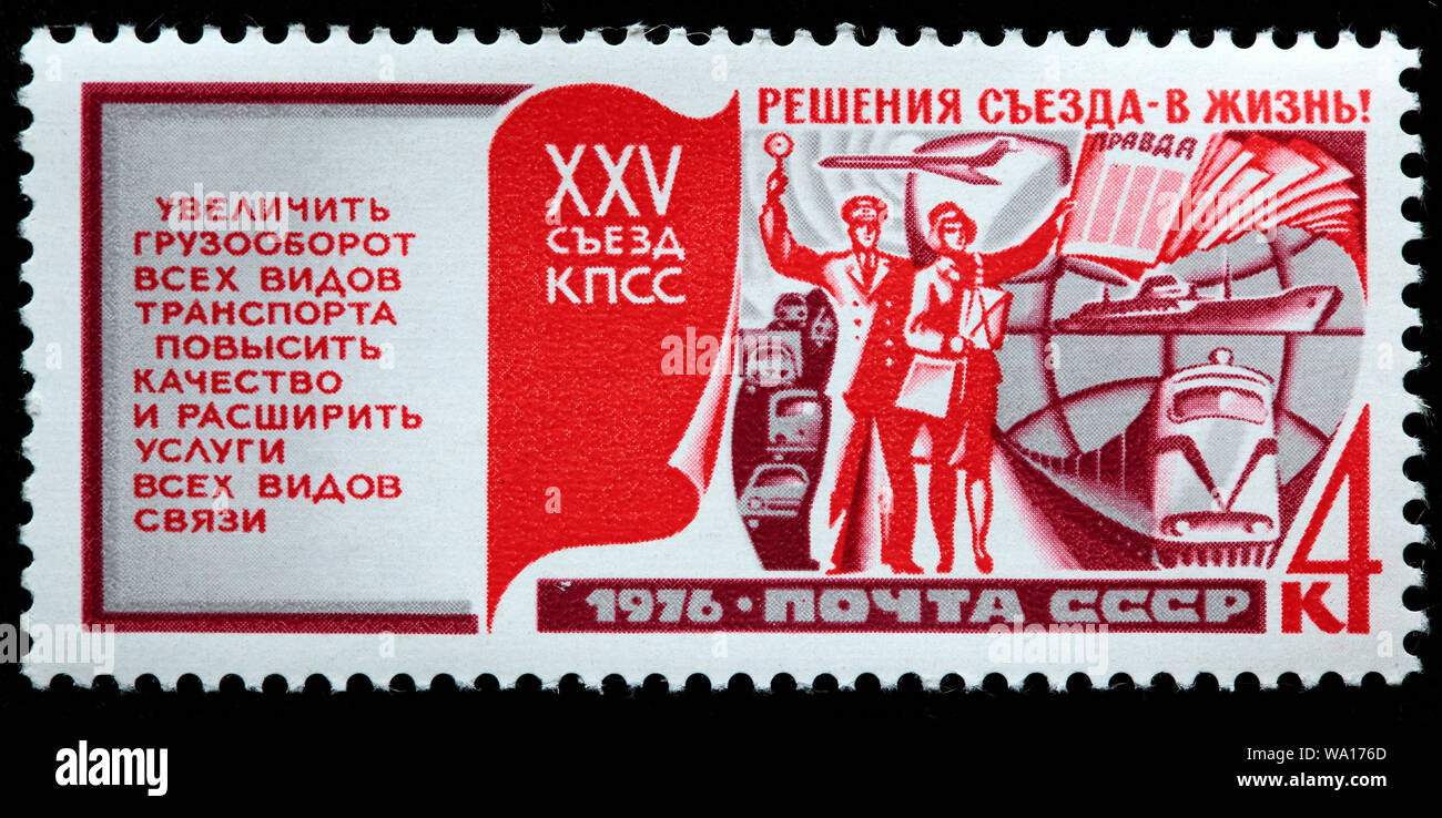 Transport and communications, 25th Communist Party Congress, postage ...