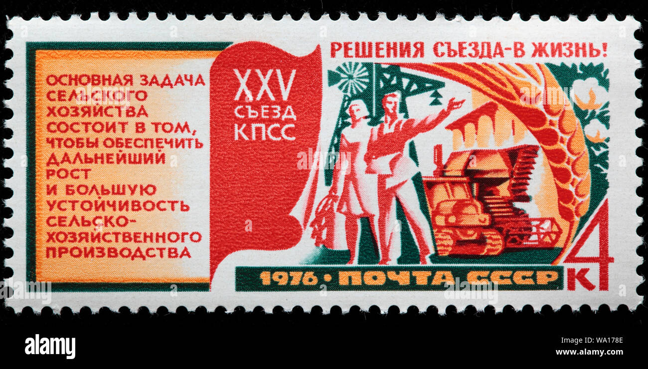 Agriculture, 25th Communist Party Congress, postage stamp, Russia, USSR ...
