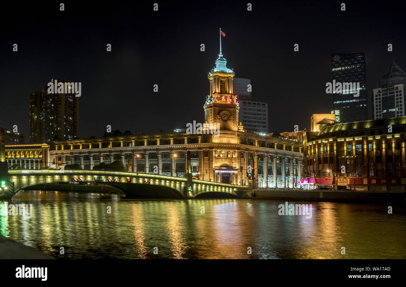 Telecommunications museum hi-res stock photography and images - Alamy