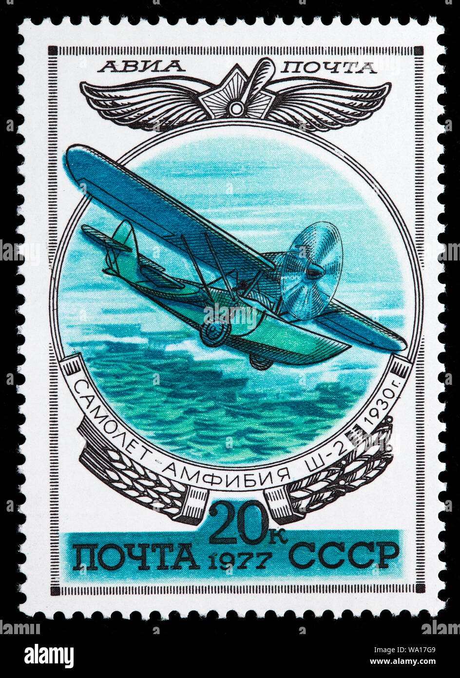 Shcherbakov Shche-2 amphibian, 1930, History of Russian aviation ...