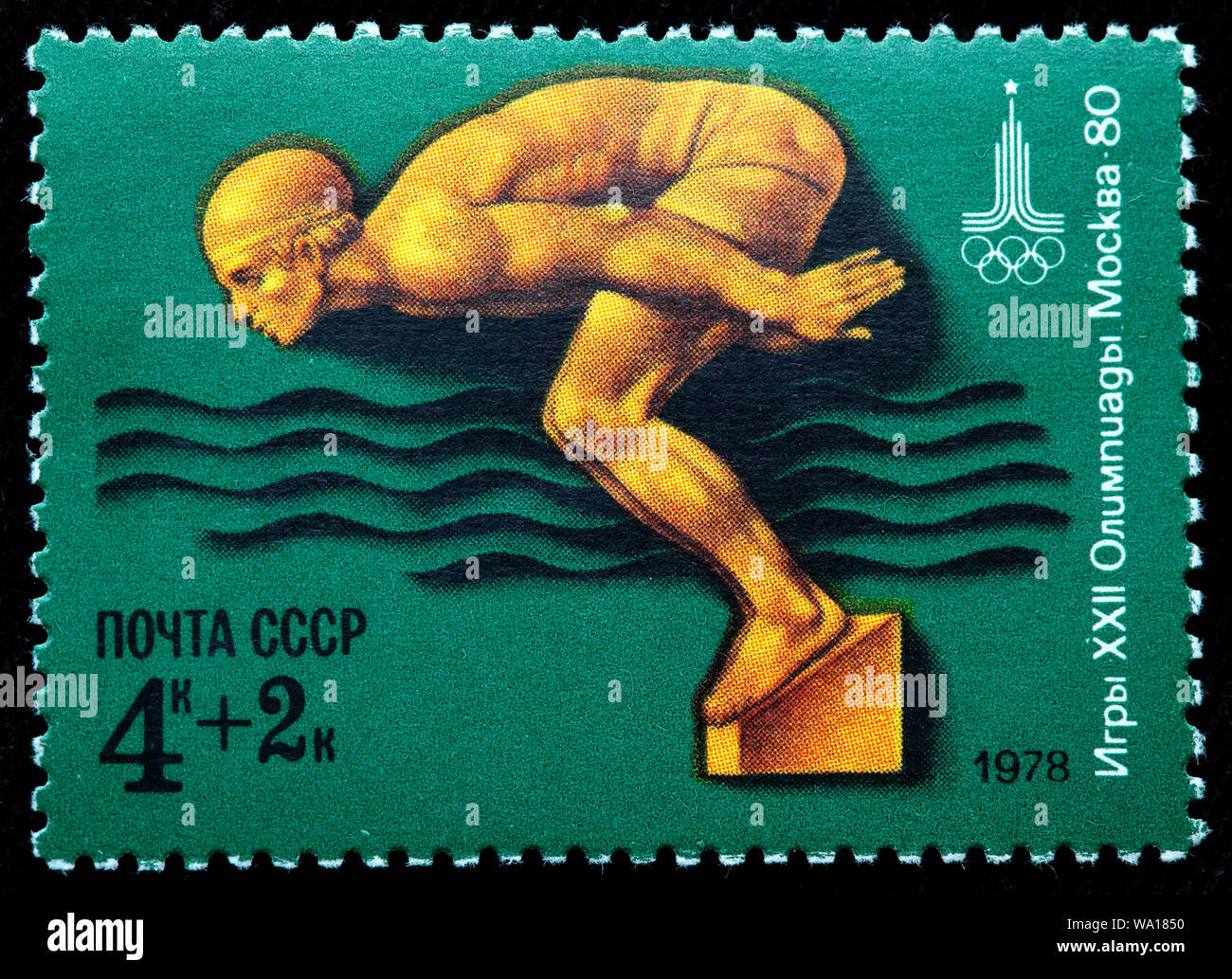 Swimming, Olympic games, Moscow, postage stamp, Russia, USSR, 1978 ...