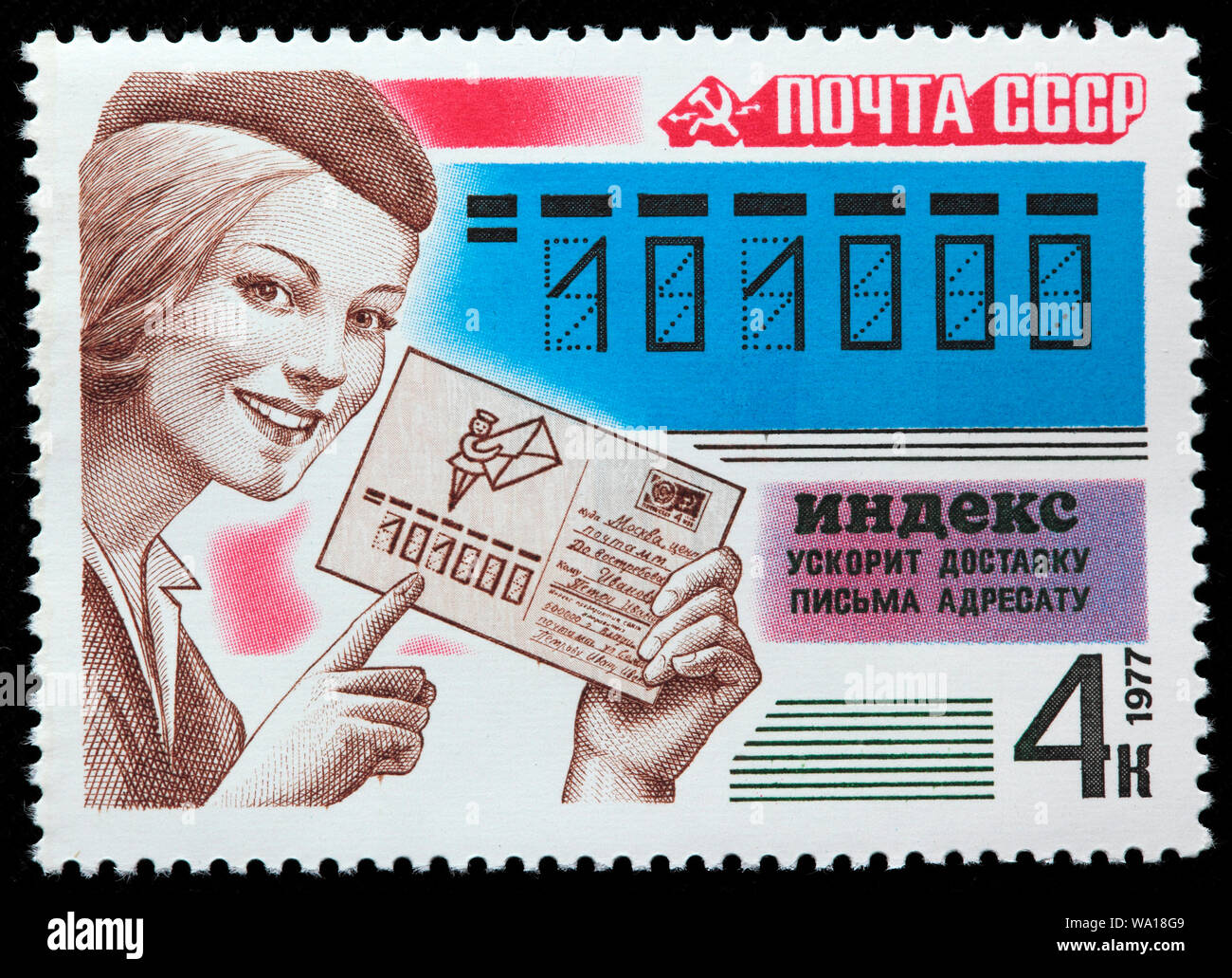 Russian postman hi-res stock photography and images - Alamy